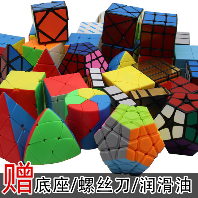 Qiyi Yongjun Alien Rubik's Cube 2345th Order Changing King Kong ...