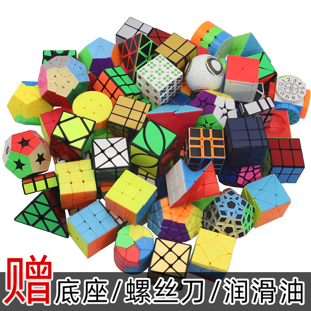 Alien Rubik's Cube full set of decompression toy competition special ...