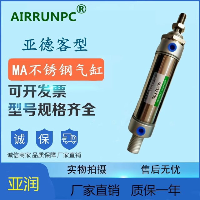 Yarun MA20*10X20X25X30x50X60/75X80X10015012540SCA/CM cylinder