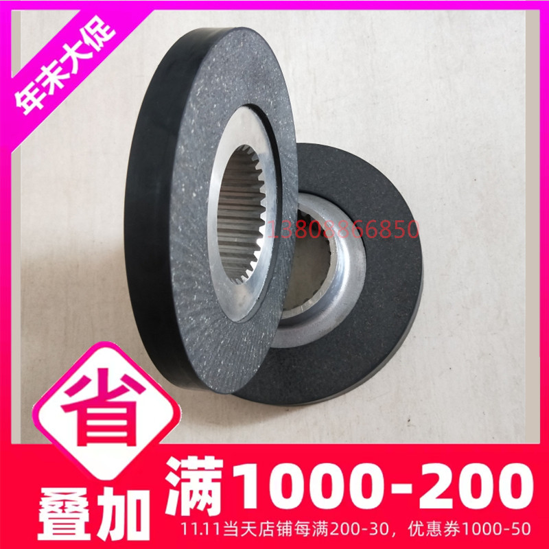 FDB08/10/13/15/17/20/23 Brake Hoist Disc Rotor | Friction Disc Brake