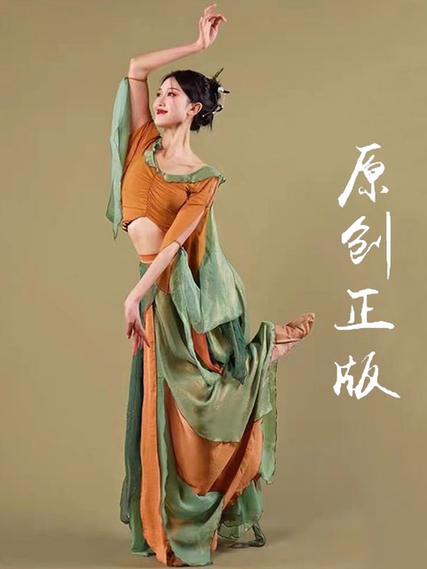 Dunhuang Feitian Dance Suit Female Fairy Elegant Classical Dance ...