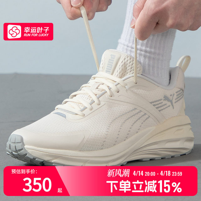 PUMA Puma official website casual shoes men's and women's shoes 2025 ...