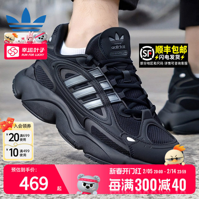 Adidas clover daddy shoes men's shoes women's shoes 2025 spring new ...
