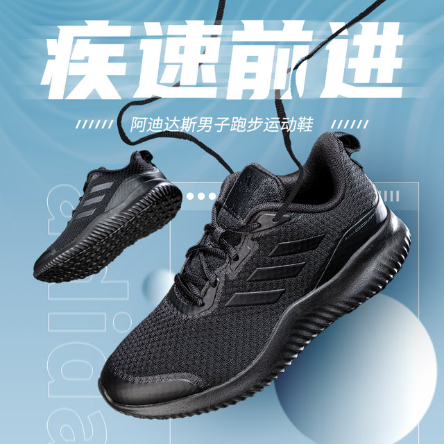Adidas official black samurai running shoes men's shoes spring new ...