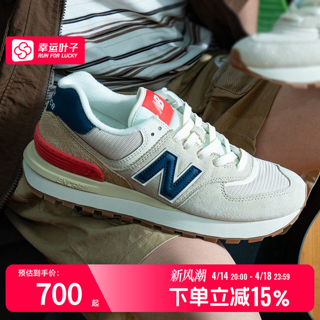 NEW BALANCE men's and women's casual shoes 25 spring new sports shoes ...