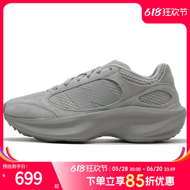 New Balance casual sports shoes running shoes men's shoes women's shoes ...