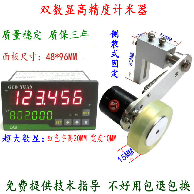 Intelligent Electronic Digital Display Roller-Type High-Precision Meter ...