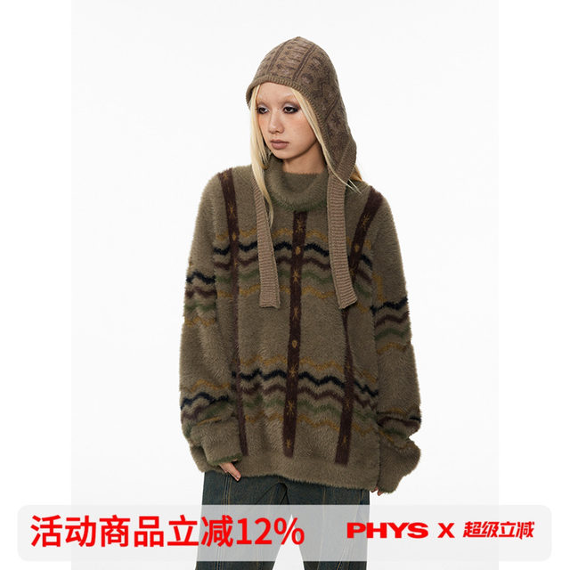 Physical Boy Star Wasteland Series Interstellar Orbit Imitation Minky ...