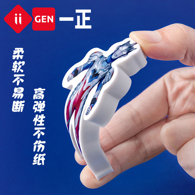 Ultraman Zero 3D eraser, Zeta pencil eraser, clean and less crumbs
