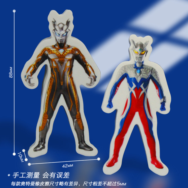 Ultraman Zero 3D eraser, Zeta pencil eraser, clean and less crumbs