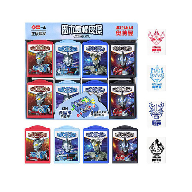 Ultraman Magic Box Eraser for primary school students, wipe clean, less ...