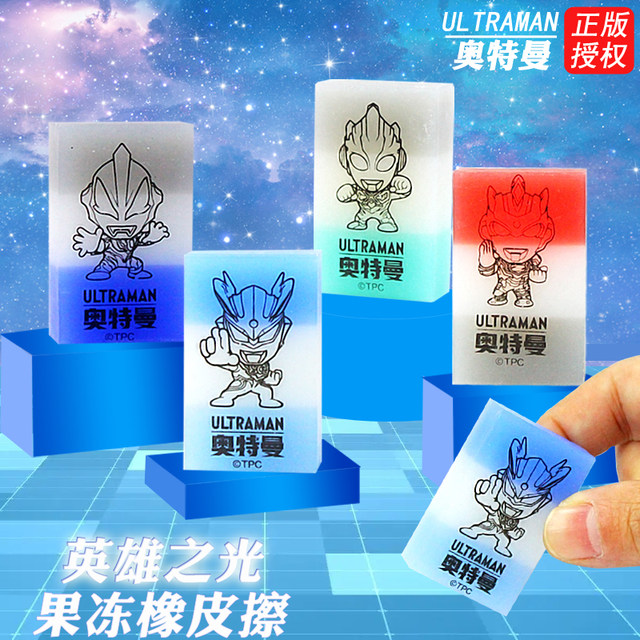 Genuine Ultraman Zero Hero's Light Jelly Eraser for kindergarten ...
