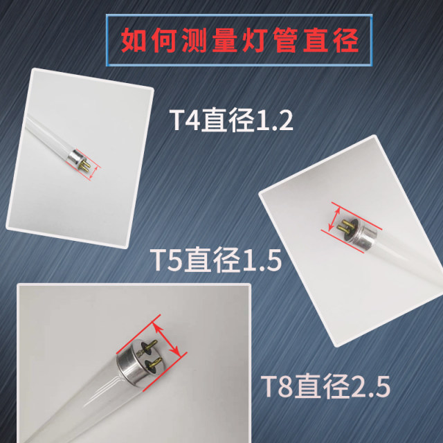 T4 mirror front light fluorescent tube long strip home Yuba old ...