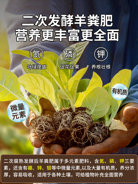 60.00kg pure sheep manure organic fertilizer 10 0.25kg chicken manure ...