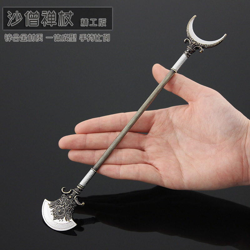 Journey to the West peripheral sand monk water mill Zen staff crescent ...