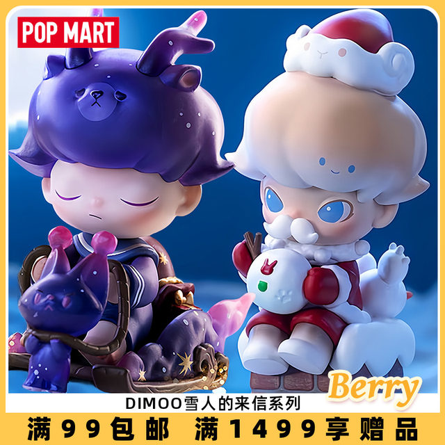 POPMART DIMOO Snowman's Letter Series Figures Cute and Trendy Toy Blind Box