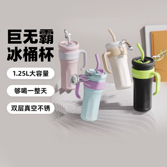 Jate Big Mac thermos cup large-capacity water cup ice cup stainless ...