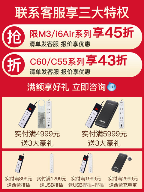 Simon switch socket 5 five-hole E3 series gray household concealed 86 ...