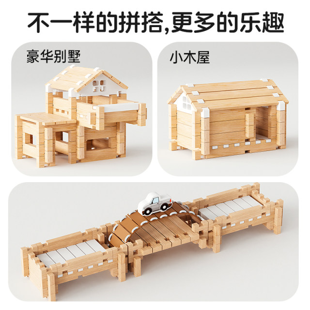 Luban Mortise and Tenon Building Blocks Children's Educational Toys ...