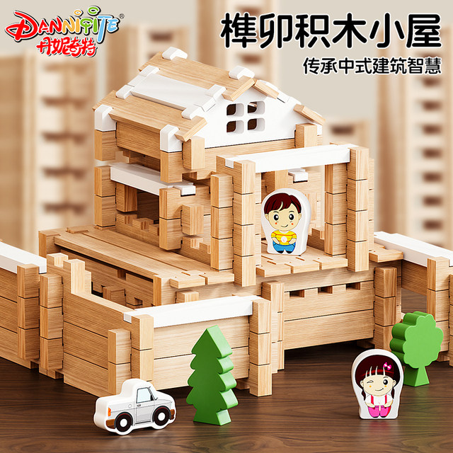 Luban Mortise and Tenon Building Blocks Children's Educational Toys ...