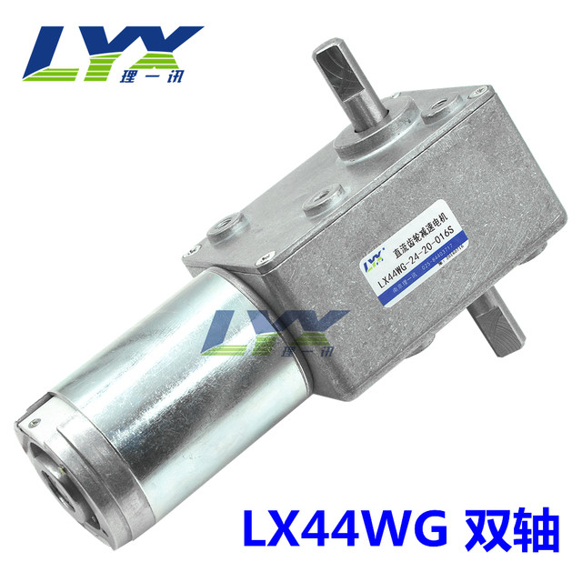 LX44WG turbine snail deceleration motor 12V24V DC gear deceleration ...