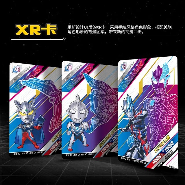 Ultraman card fifth anniversary gift box 5 rare three or four toys boy ...
