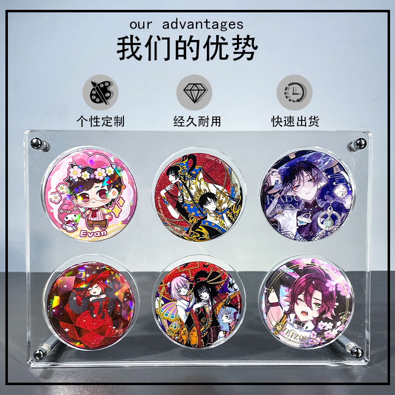 Acrylic Bar Display Stand Porous Badge Storage Box Guzigu Meiguka Brick ...