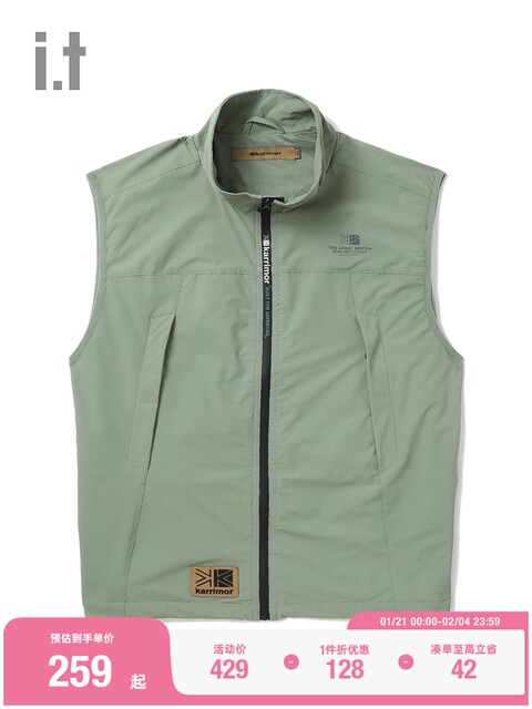 Men's stand -up collar vertex summer trend street wind zipper vest 7388XUI