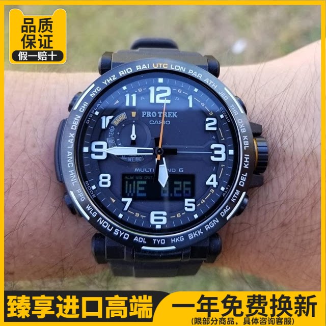 Japan Casio light kinetic energy radio wave automatic time outdoor ...