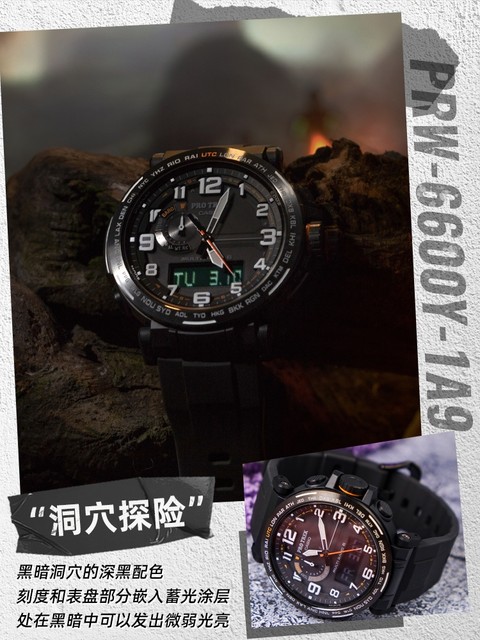 Japan Casio light kinetic energy radio wave automatic time outdoor ...