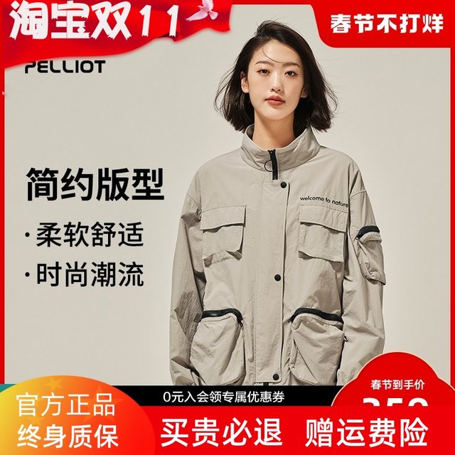 Pelliot Outdoor 2024 New Spring Simple Loose Jacket Women's Casual Sports Stand Collar Short ...