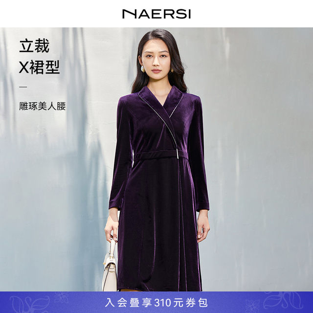 NAERSI/Naersi temperament suit collar dress women's 2024 autumn new A ...