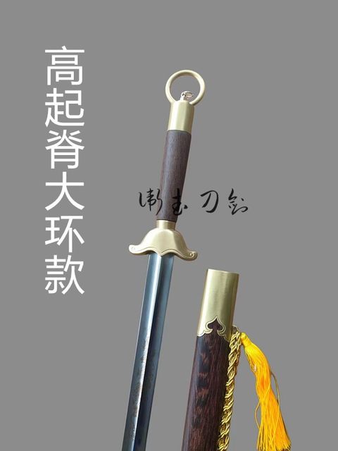 Longquan Weiwu Sword Stainless Steel Taiji Sword Copper Copper Copper ...