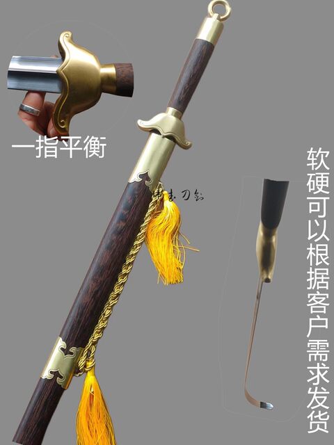Longquan Weiwu Sword Stainless Steel Tai Chi Sword with Copper Ring New ...