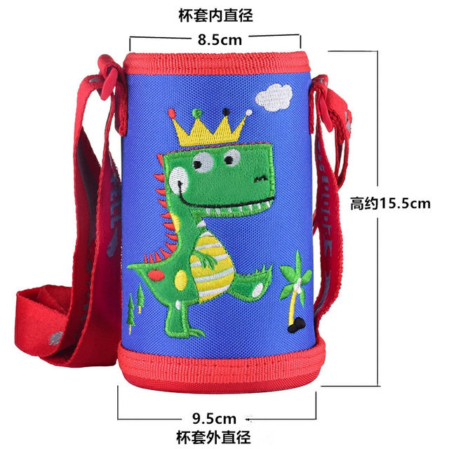 Children's thermos cup cover, thickened, wear-resistant, exquisitely ...