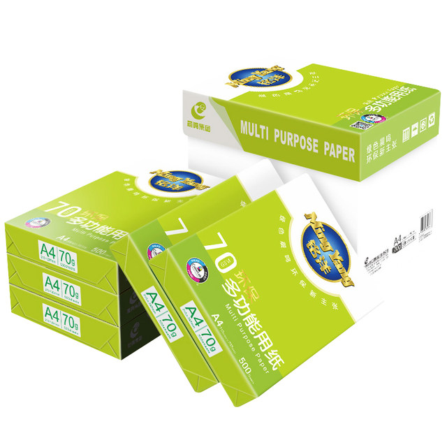 Chenming a4 printing copy paper whole box wholesale 70g80g A4 white ...