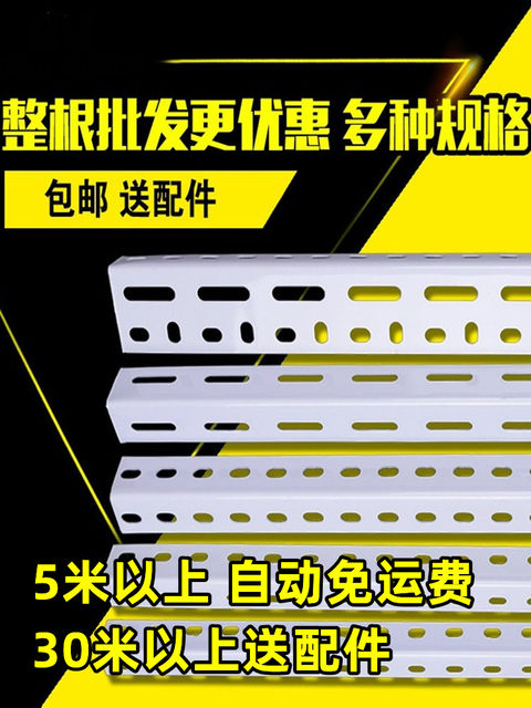 Universal angle iron bracket with holes shelf shelf storage rack angle ...