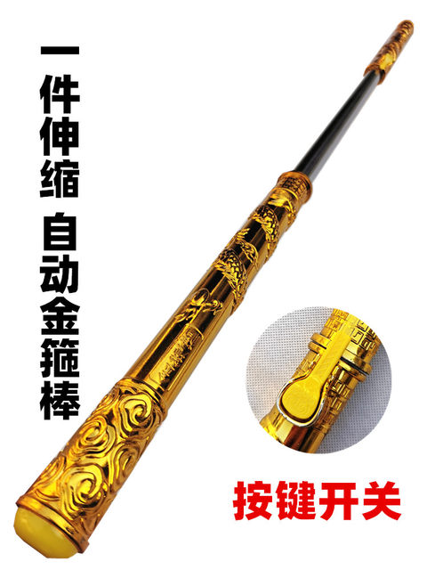 Children's retractable Ruyi Golden Cudgel toys and alloy weapons Monkey King Sun Wukong Journey ...