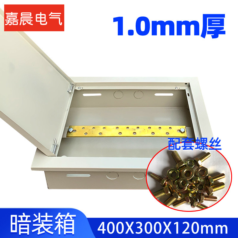 Large Concealed Total Equipotential Box - 400*300MEB Equipotential ...