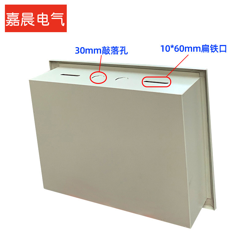 Large Concealed Total Equipotential Box - 400*300MEB Equipotential ...