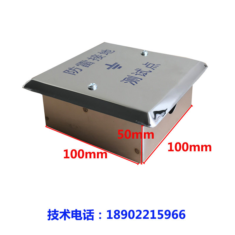 Stainless Steel Lightning Protection Ground Resistance Test Point 100* ...