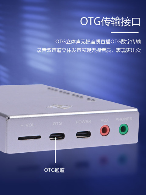 Han Xiangzi ZH-Q7 optical fiber lossless stereo converter Apple mobile ...