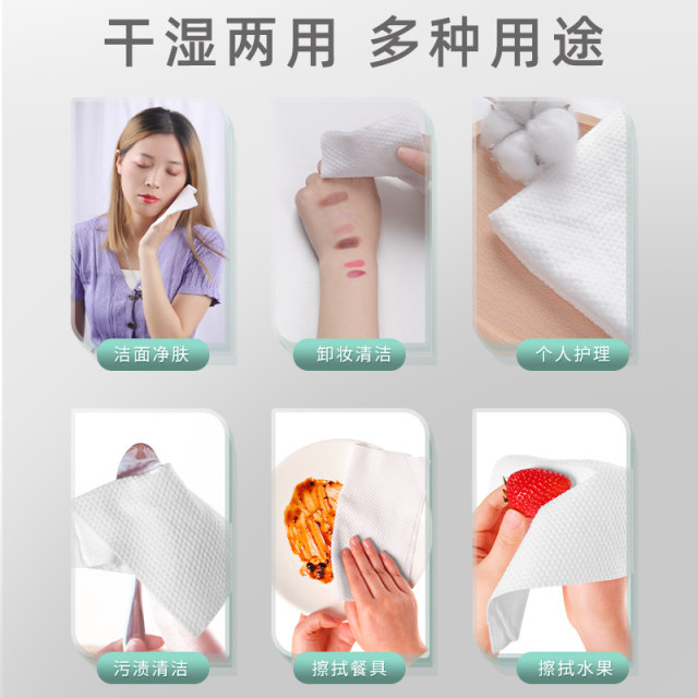 Disposable facial washing scarf cleansing pure cotton beauty salon ...
