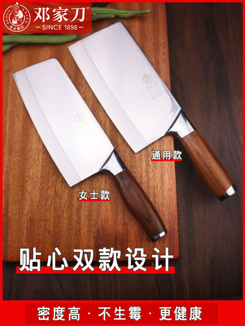 Deng Jiadao VG10 Alloy Kitchen Kitchen House Kitchen Slice Cutting ...