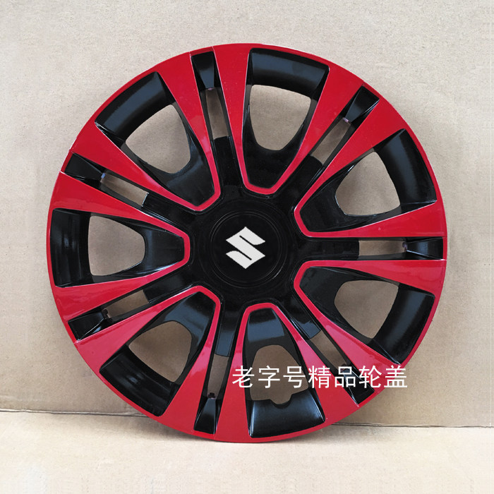 Suzuki Swift Alto 14 Wheel Cover - Xindongda Hubcap