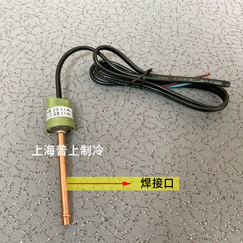 H20Ps Type Shanghai Junle Pressure Controller Disconnect 2.5Mpa ...