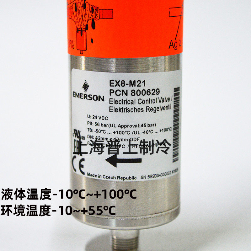 Original Emerson Electronic Expansion Valve EX8-M21 Air Conditioner ...