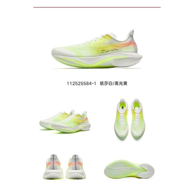 Anta 2025 summer new Mach 4th generation PROV2 men's racing training ...