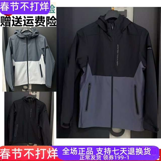 Anta sports jacket men's spring and autumn new hooded woven stand ...