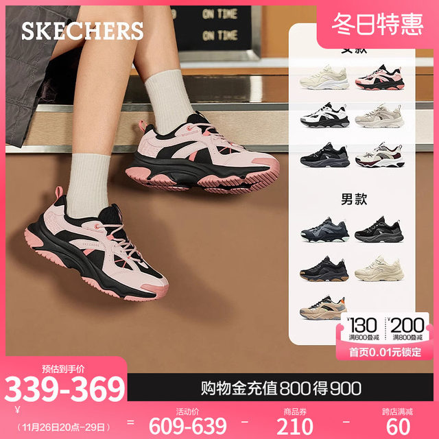 Skechers moon shoes autumn women's classic retro dad shoes thick sole ...